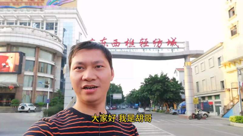 开窗帘店和床上用品店的老板很多来这里拿货,中国三大轻纺城之一