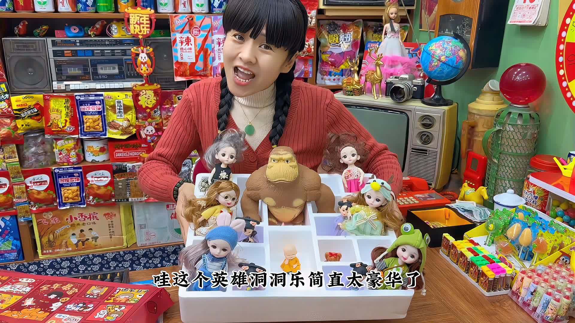 洞洞乐里的英雄你最喜欢谁呢?