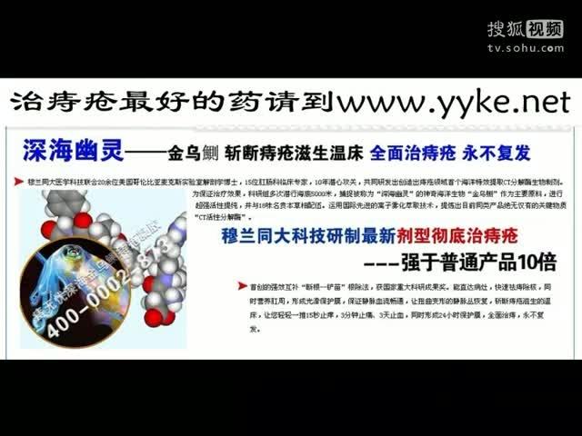 痔疮切除手术费用?痔疮激光视频?孕妇能用痔疮药吗?杨奕养