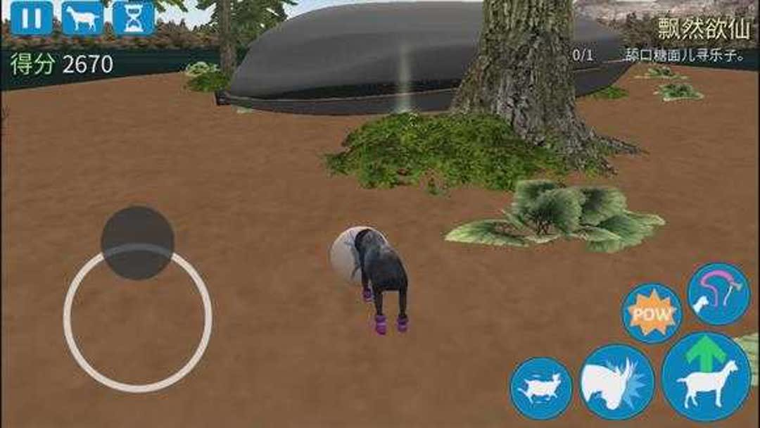 模拟山羊:解锁全山羊攻略,全羊解锁完毕啦