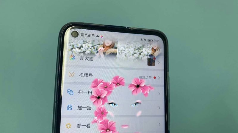 教你一键更换微信皮肤,还附带小爱心特效,还是默认皮肤了解一下