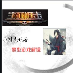 慕尘有点忙 