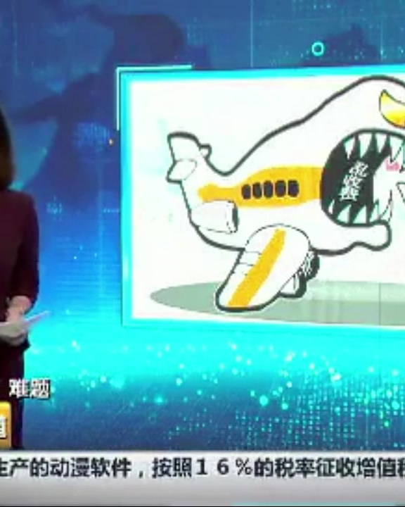 携程8000元订机票退票仅返500元,央视回应谁定的规矩