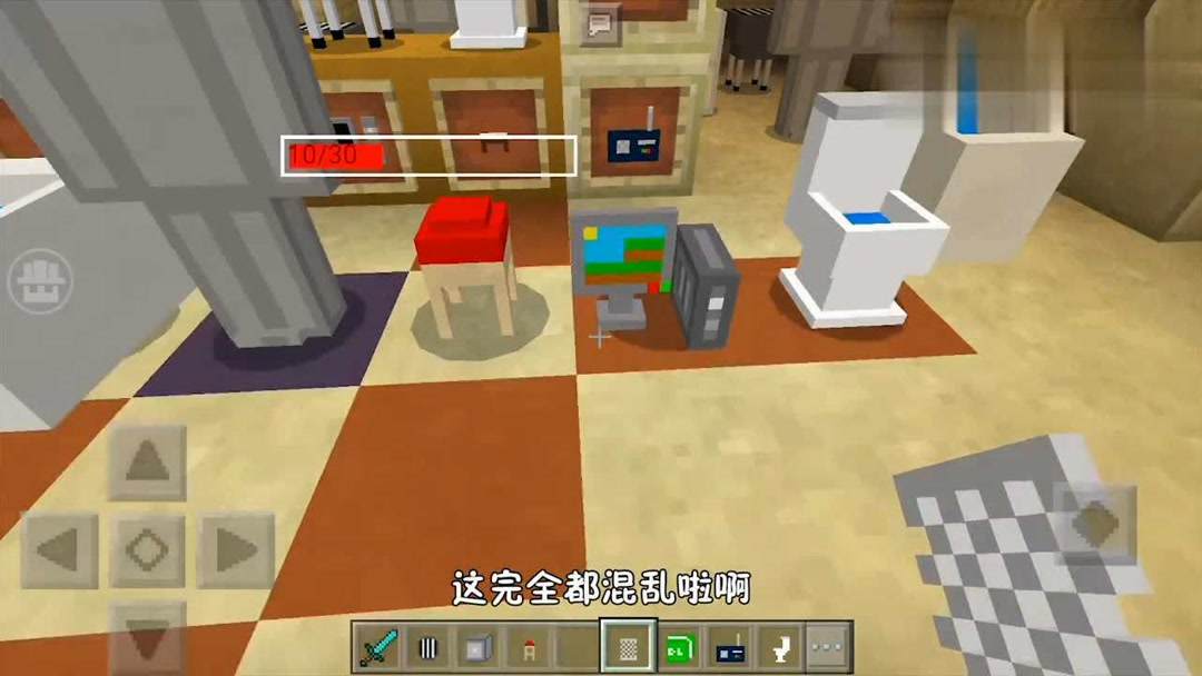 我的世界模组如此豪华的家具装修幸亏没被熊孩子看