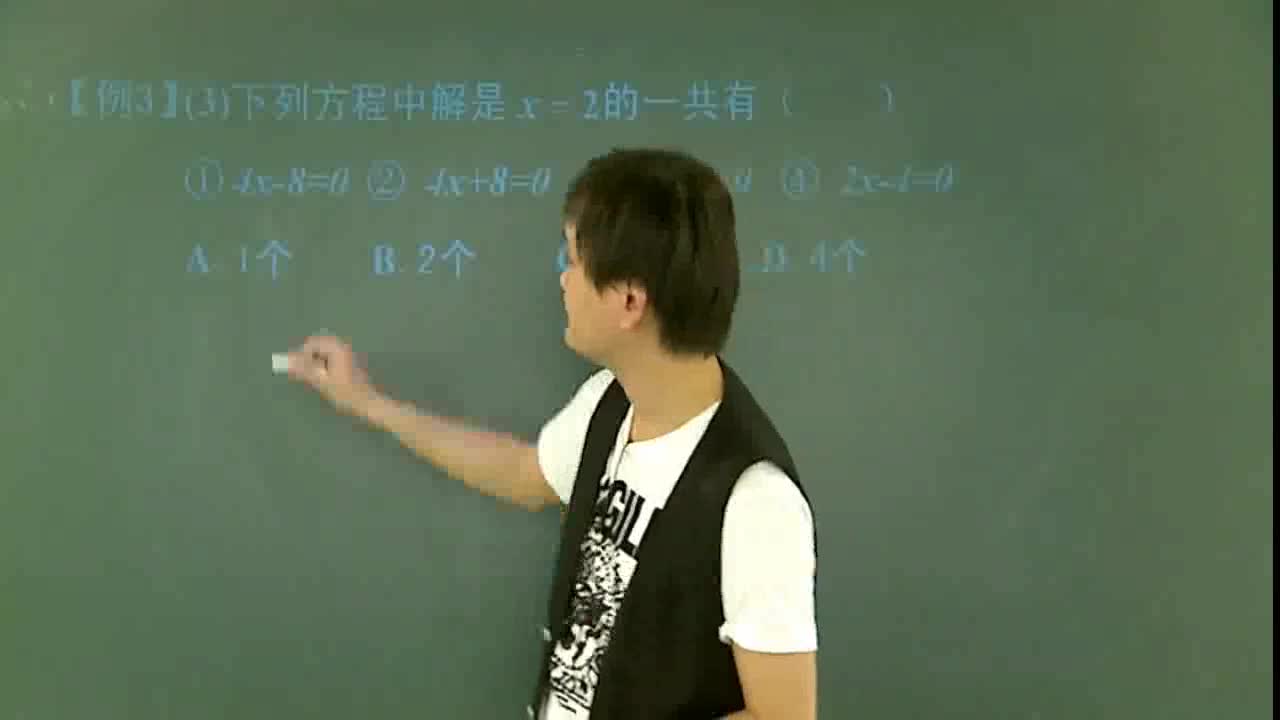 初中数学学习:解方程,一元一次方程解法,中考经典题,考试不出错