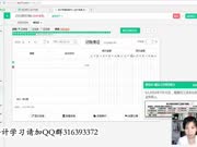 建筑会计核算_建筑会计帐务处理_工程建筑会计