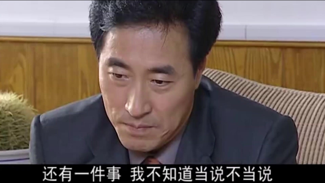 电视剧人大主任:老齐得知家里人要官,直接傻眼了,不可思议