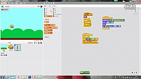 scratch2.0教程flappy bird游戏增加计分功能