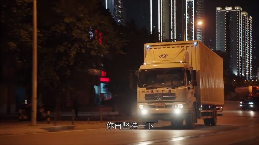 齐天成功夺走治毒车,谁料车上安有定位器,落入吴惧的圈套