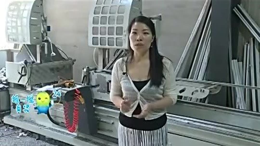 断桥铝门窗的制作过程