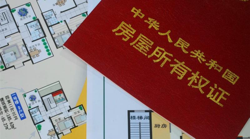 住宅用地和商业用地,到底有什么区别呢?今天总算知道了