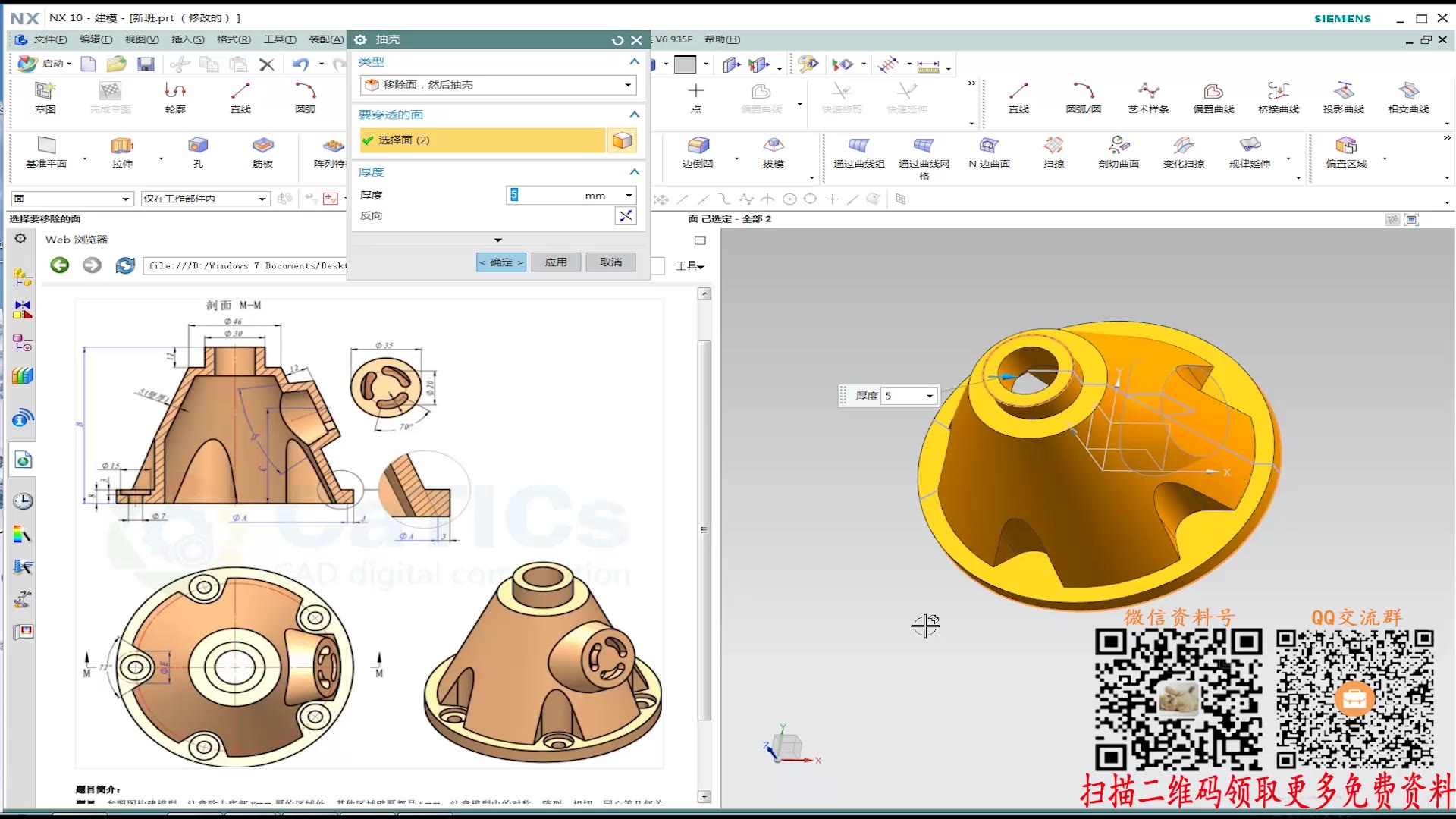 当你觉得UG建模信手拈不来,看看这里