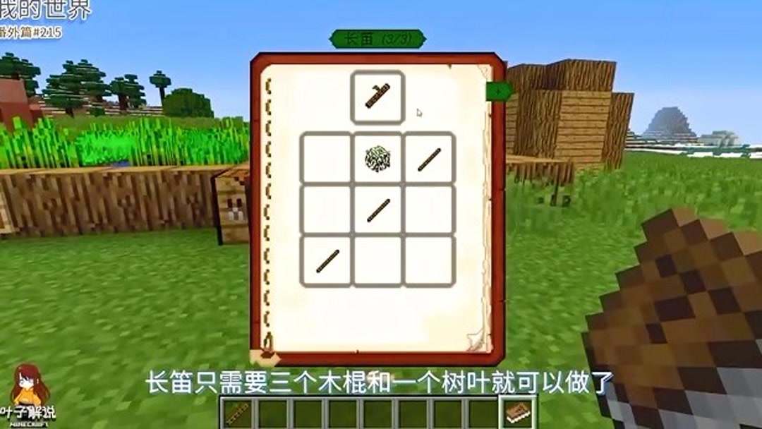 我的世界:MC动物能变成雕像?而且还能获得BUFF!信标要失业!