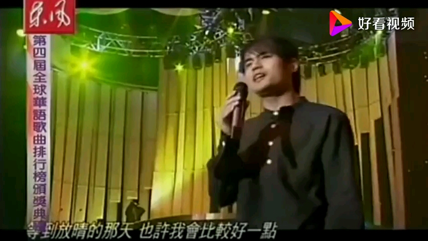 〖周杰伦〗超经典曲目《晴天》现场版! 颜值巅峰!大爱^ω^