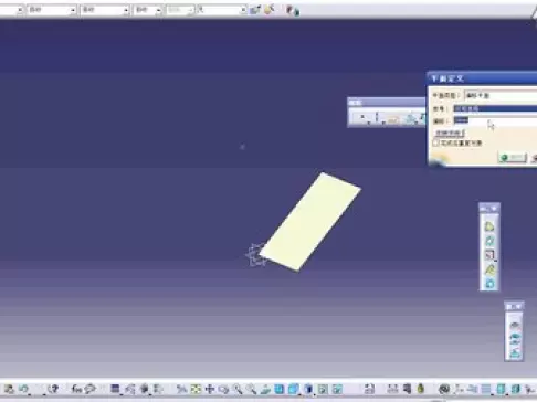 【catia视频教程】创成式外形设计基础 曲线部分 -- 平面2