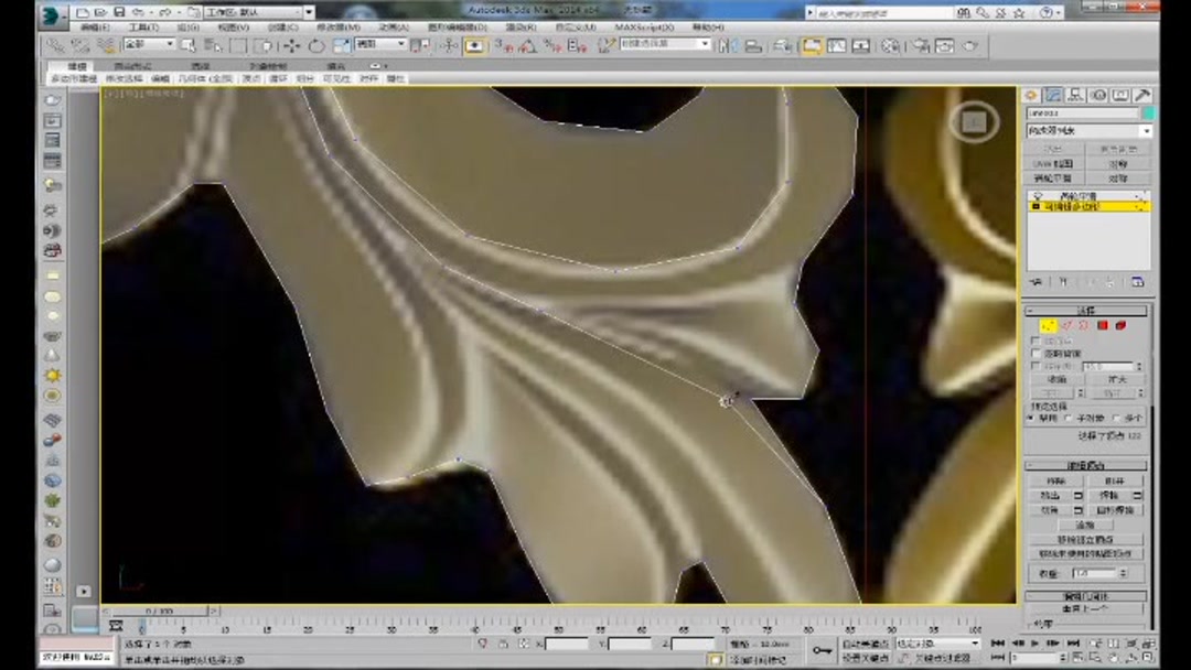 3dmax视频教程3dmax入门教程3dmax新手教程3dmax建模3dmax教程