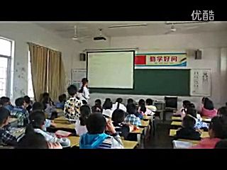 分数除以整数课堂实录