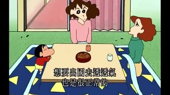 蜡笔小新:成为有个性的孩子!小新要教大象舞哦