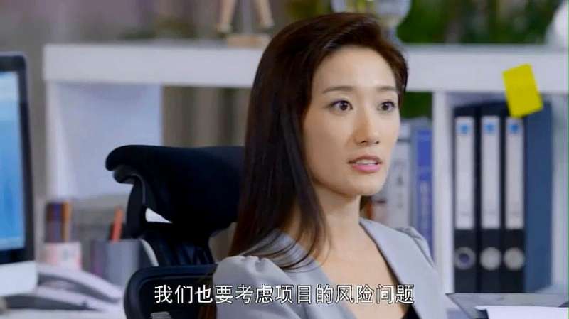 大家正在开会,依珊说气氛不错,杨帆让她看会议记录