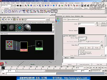 MAYA教程基础篇08:可乐瓶材质贴图