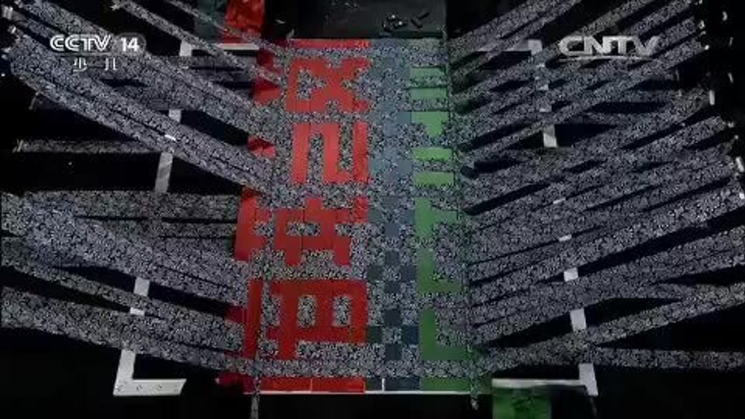 [看我72变]《快乐织布》 演出单位:南通市川姜镇少年宫家纺文化研究所