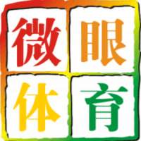 微眼足球 