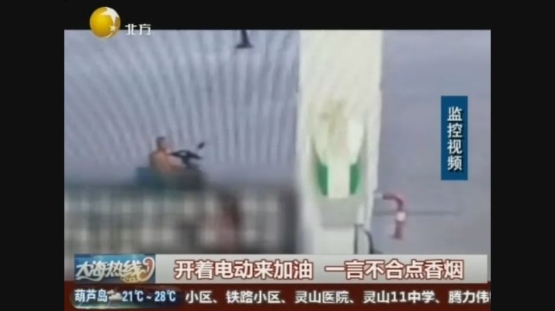 男子开着电动三轮来加油,一言不合就在加油站点烟