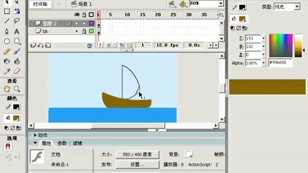 Flash8 制作入门技巧