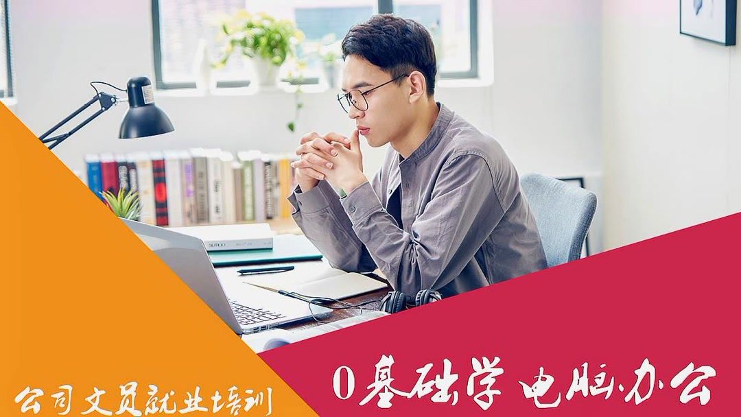 电脑快速打字,五笔输入法入门篇:第1讲五笔介绍