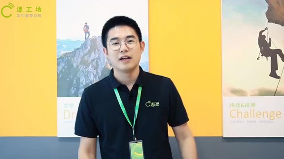 北美大数据:2-大数据的应用#程序员 #java编程 #奔跑吧光谷梦 #课工场 ...