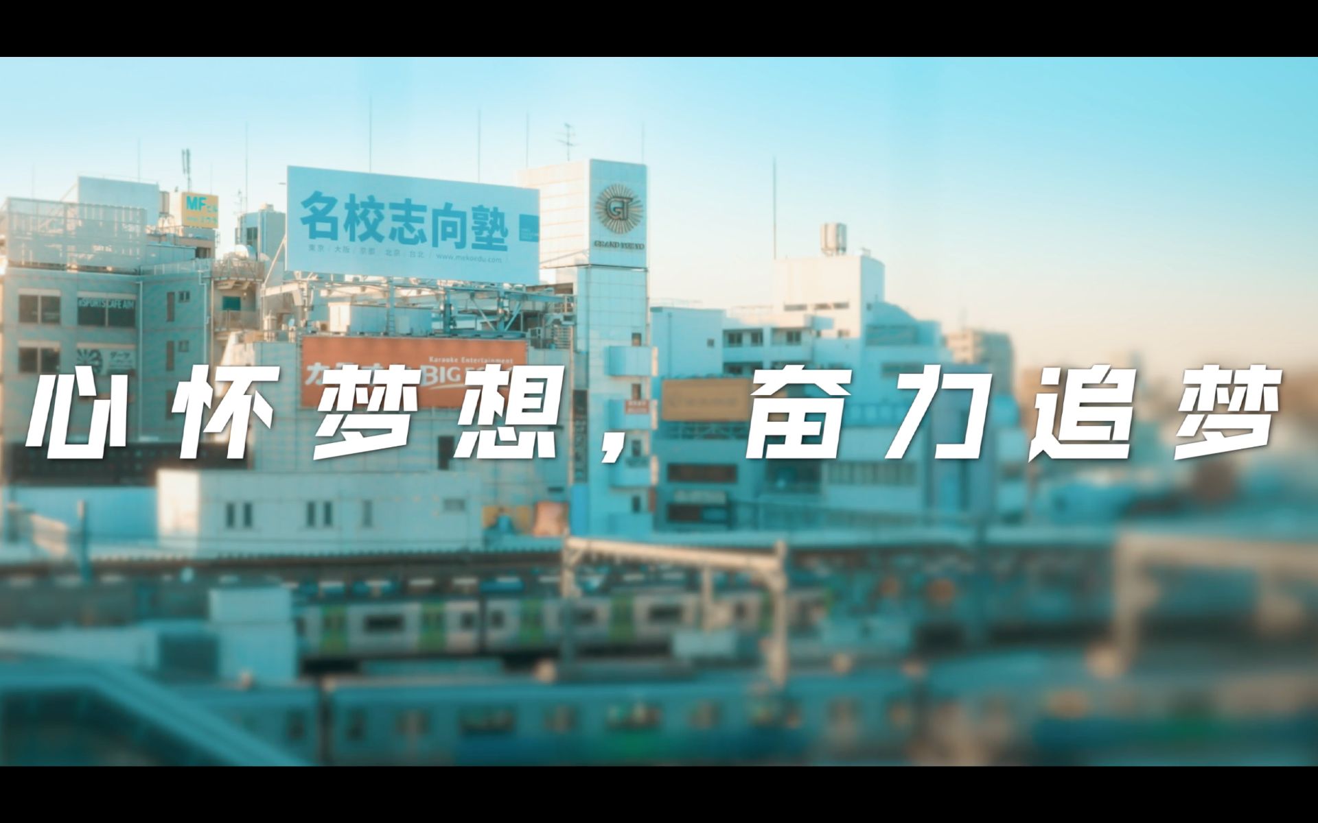 心怀梦想、奋力追梦·名美美术教育2022考前记录