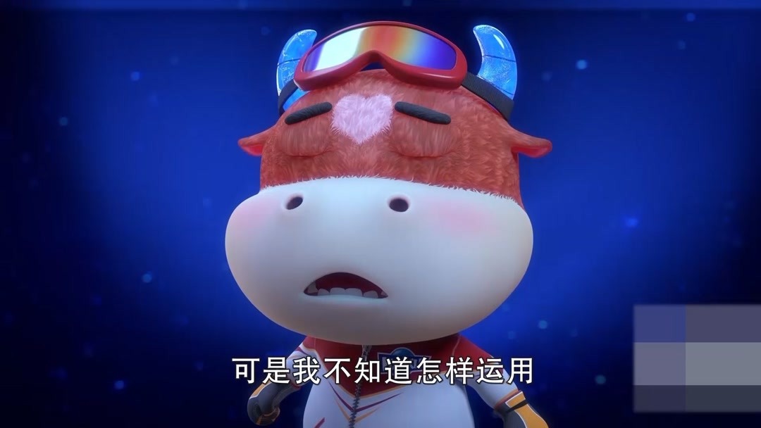 卡酷动画春晚:卡卡牛夺回五色雪花与病毒决斗,众人成功消灭病毒