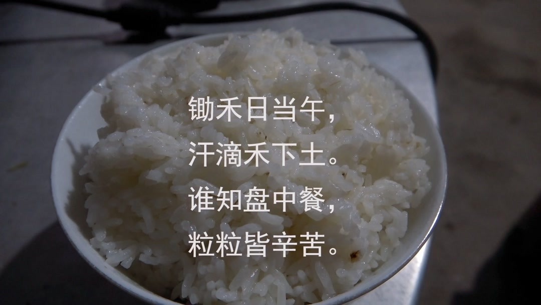 农家小伙种的稻谷,用机器加工成大米,每粒粮食都是汗水换来的