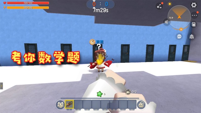 迷你世界:大胆化身数学老师,小怂被超难数学题问懵了!