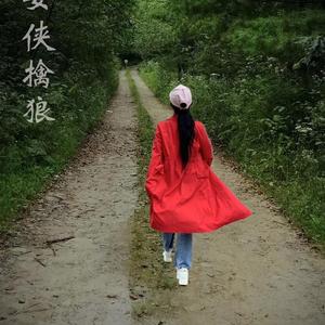 我也不知道呀 