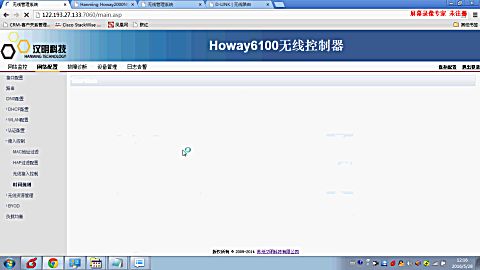 操作视频-无线控制器-AP定时重启