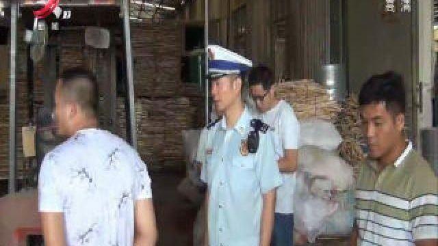 江西省将开展安全生产“打非治违”百日行动