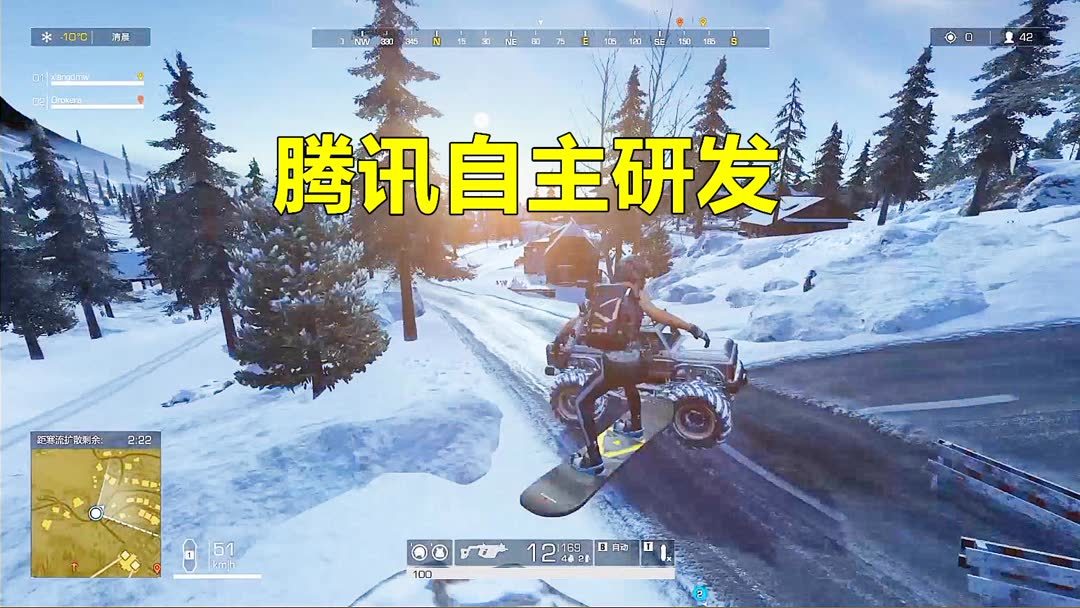 腾讯研发吃鸡游戏:试开皮卡车被敌人围攻,队友:这车质量不好!