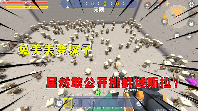 迷你世界:在叶小龙中找人,兔美美变汉子敢公开挑衅迷斯拉?