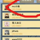 奶块小雨 