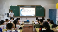 金宝小学+小学语文四年级+何银平+《精卫填海》(公开课)