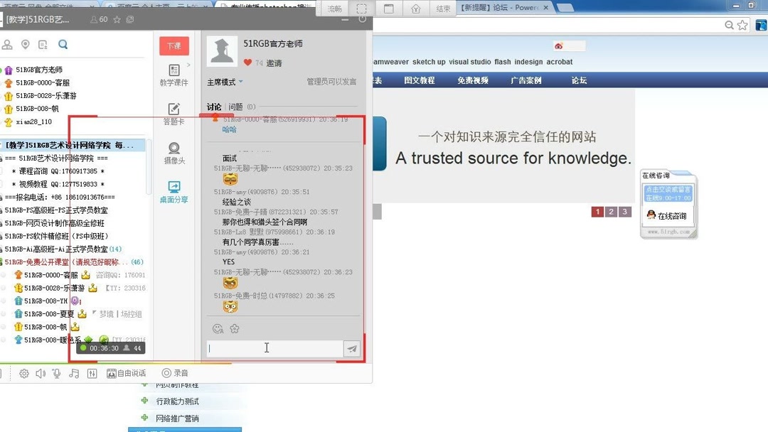 网络营销教程-SEO教程-SEM 教程 07