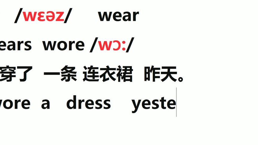 训练强大的自学英语的能力,每天穿衣服的时候一样可以练英语