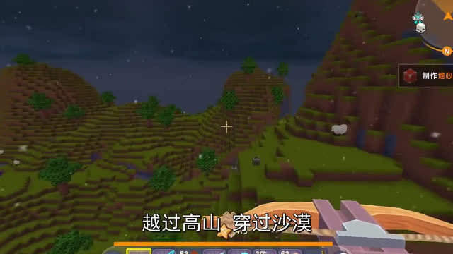 迷你世界雨林探险2,意外发现神秘祭坛