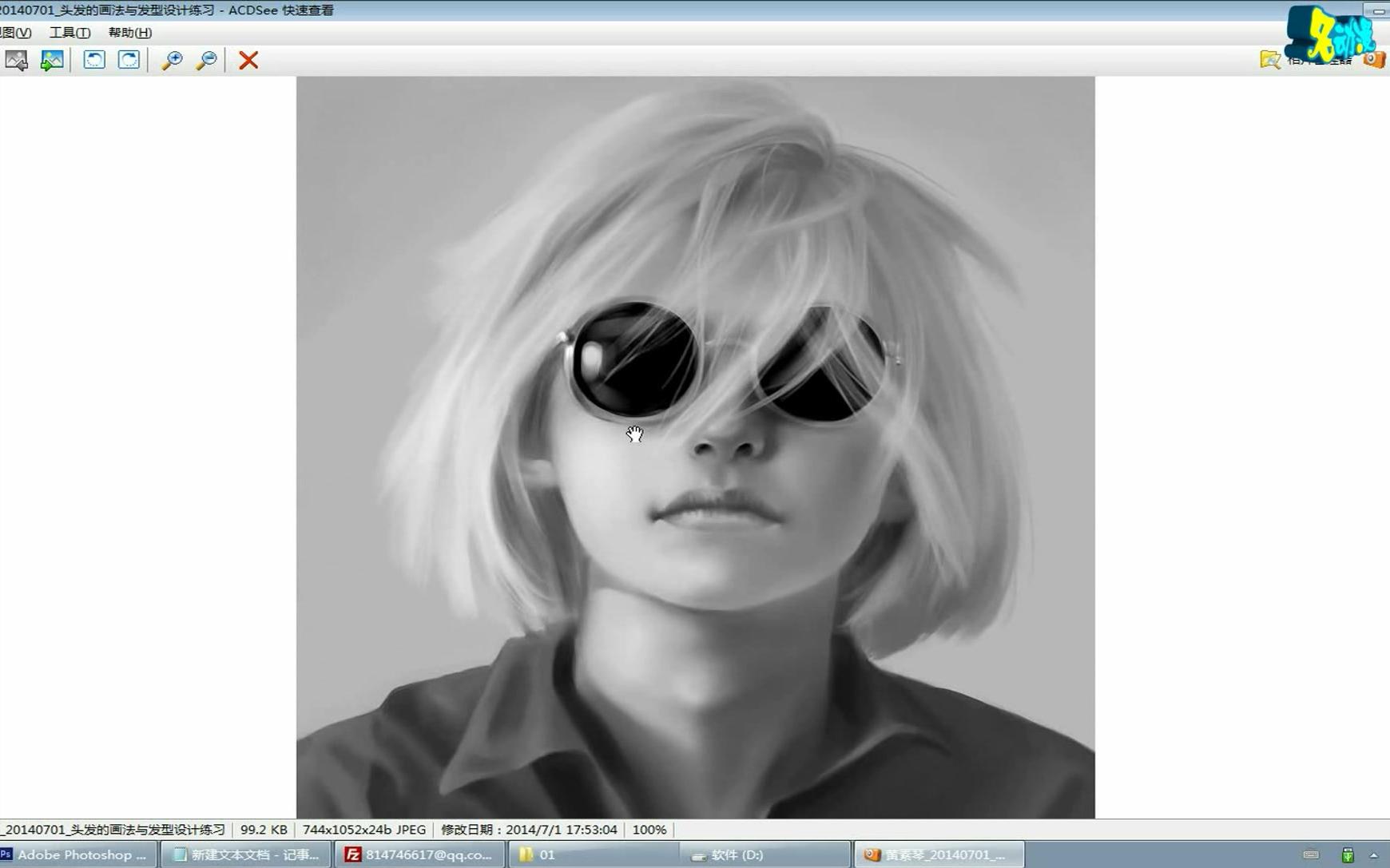 游戏原画CG插画设计视频教程500GB第二套:角色设计系列篇第一章:...