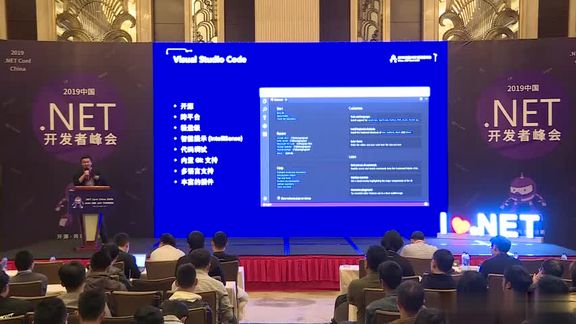 PM-B闪3 韩骏 - Visual Studio Code —— .NET 开发利器