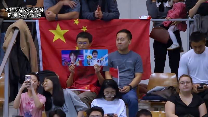 碾压夺冠!跳水世界杯首枚金牌,来看全红婵和陈芋汐完美五跳