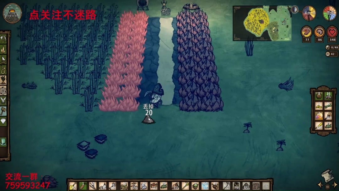 零落/饥荒海难 -船长挑战基座岛建家,种植咖啡豆