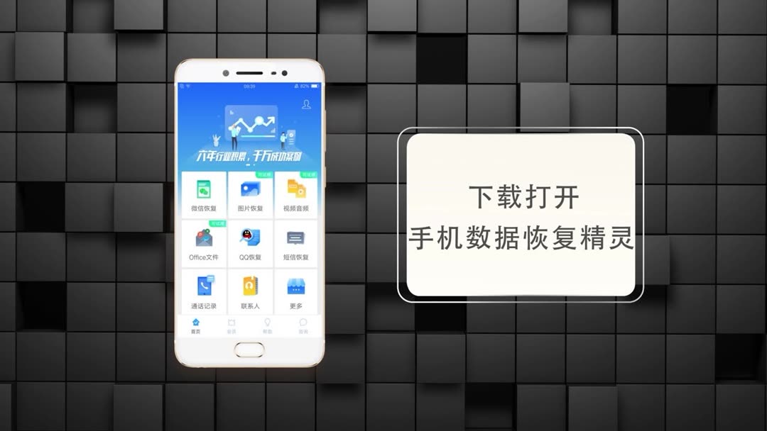 手机联系人没有了怎么恢复?这个恢复方法,值得收藏