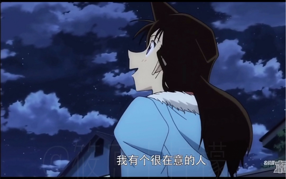 柯南&火影&五六七 混剪短片 有情人终成眷属吖!